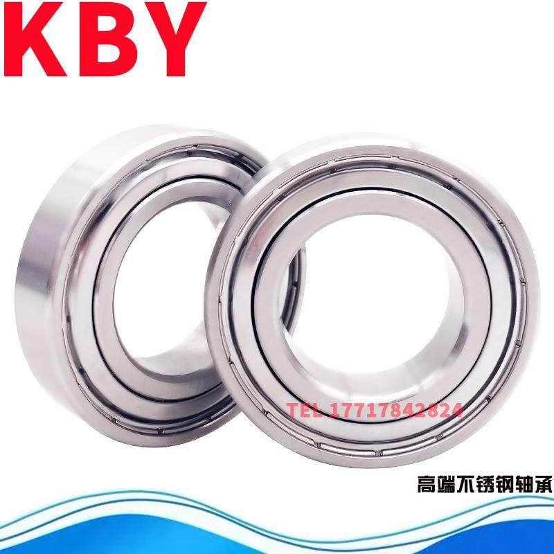 进口日本品质不锈钢轴承S6910 S6911 S6912 S6913 S6914 ZZ_虎窝淘