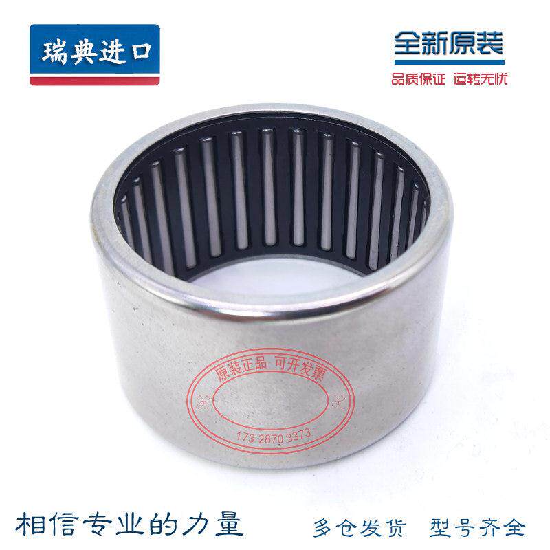 进口精密单项滚针轴承HF3520 4020 HFL 0408 0615 0822 1022*_虎窝淘