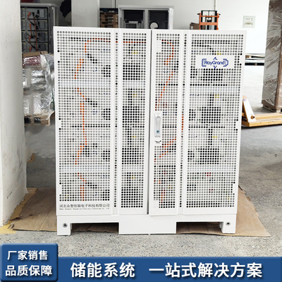 室内储能系统锂电池储能系统工商业离网储能系统