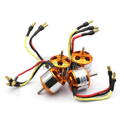 A2212马达电机四轴航模无刷 930 1000KV 1400 1800 2200KV 2450KV