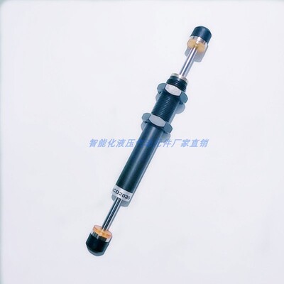 ACD2050双向液压油压SCD/2050-2 2030/2035W注塑机械手上下缓冲器