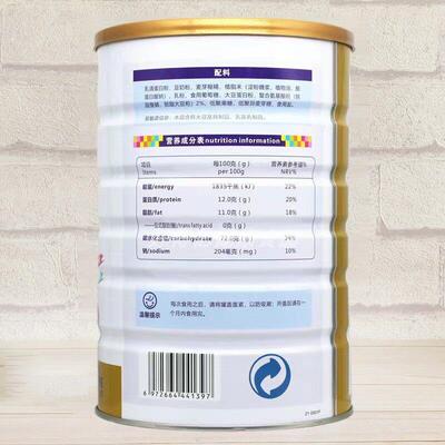 2价罐 品滋复合氨基1酸蛋一白BLV质粉 千克