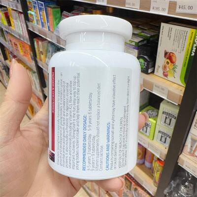 香港代购澳Ener 他Vite澳乐洲维丸成长小奶30NYZ0粒咀嚼片钙铁锌