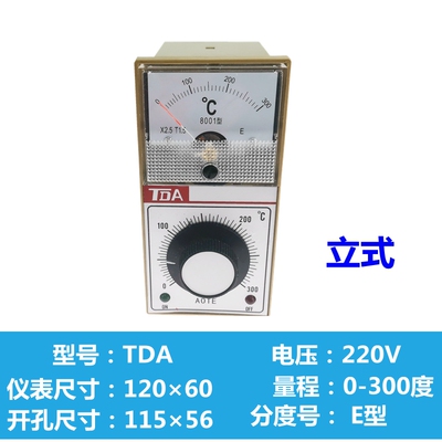 温控仪TDA-8001 电烤箱 烘箱 电饼档 封口机温度控制器 E型 300度