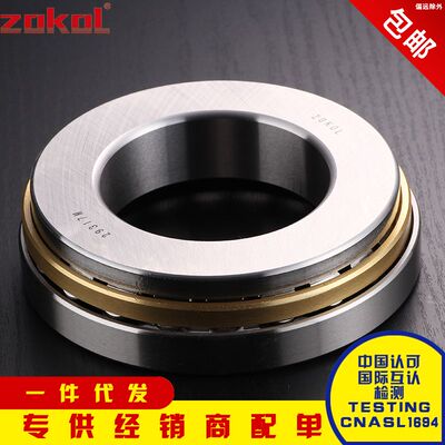 浙江推力轴承 29317 29318 29320 29322 29324 29326 29328 29330