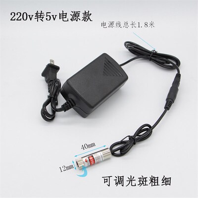 红外线大功率100mW一字十字点状可调节镭射设备定位指示灯 激光器