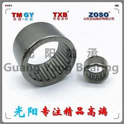 HK202918 HK20X29X18 HK20*29*18 -RS冲压外圈滚针轴承