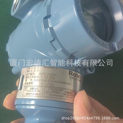 罗斯蒙特美国Rosemount液位计3051TA1A2B21AB4M5K5HR5压力变送器