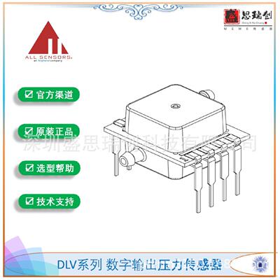 AllSensors压力传感器DLV-060A-E1BD-I-NS3F绝压0-400kpa数字