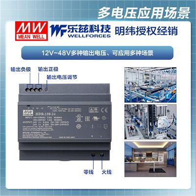 HDR-150-24明纬150W电源24V6.25A导轨220V转24VDC直流开关稳压