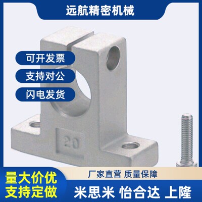 轴支座T型SHAT SHAM SHASS SHA SHAKD10 12 15 16 20 25 30 35 40