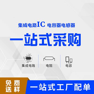 1N4001M14004M44007M7SMA1A贴片整流二极管DO-214AC全新
