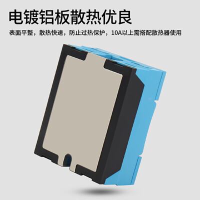 单相固态继电器24V直流控交流220V小型双路双控SOB965660交控交流