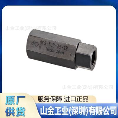 精选hirose-valves广濑阀门工业铸钢截止阀HF-1280-40-11