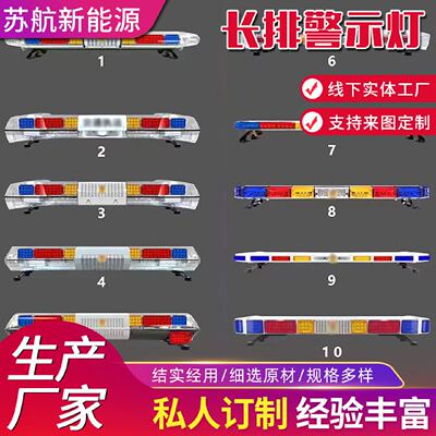 厂家供应各类船用LED灯坚固耐用游艇灯巡逻艇灯船上用长排灯