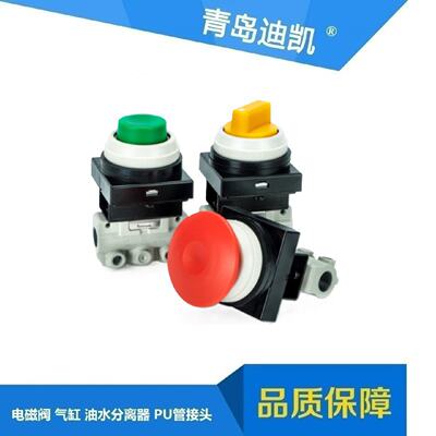 4F脚踏阀FV-320/420/02/4F210-08/L/G/LG/K25R7-8/15/ST/SH-402/A