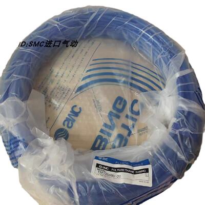 SMC耐高温氟树脂气管TPS1065BU-100TPS1065BU-20TPS1065G-20