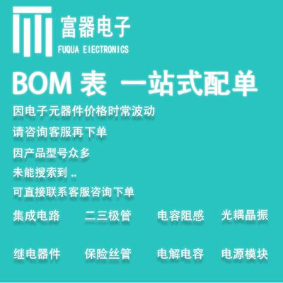 MSP430F1611IPMR全新原装16位微控制器MCU单片机LQFP64