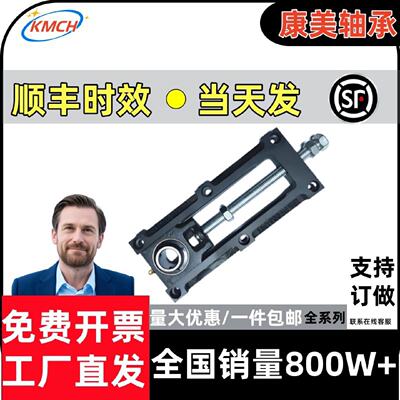 可调节滑动轴承座UCTM204 205 206B 207 208 209 210 212AB流水线