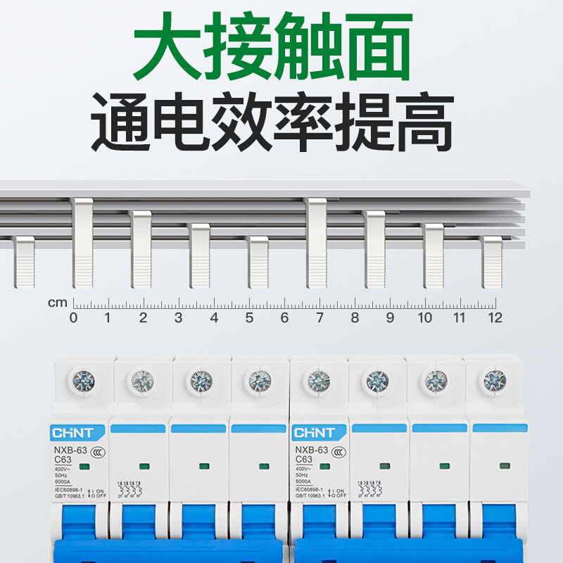 电气汇流排4Pg63A空开接线排三相四线断路器连接铜排100A紫铜国标