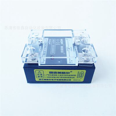 原装美格尔MGR-1DD220D254060单相固态继电器SSR直流控制直流