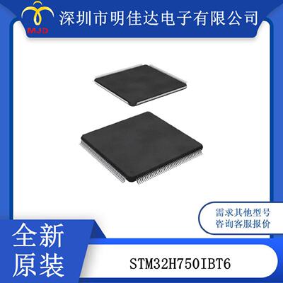 单片机STM32H750IBT6 微控制器 IC MCU 32BIT 128KB 闪存176LQFP