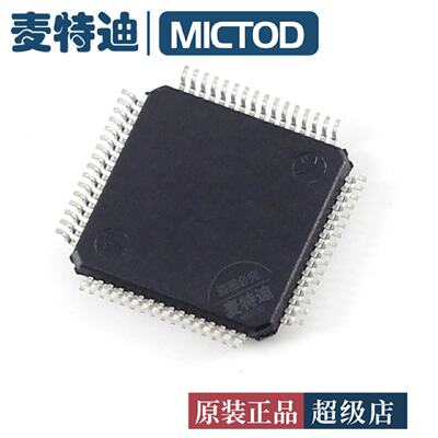 STM32F412RGT6LQFP-64单片机专卖店32位MCU全新原装现货