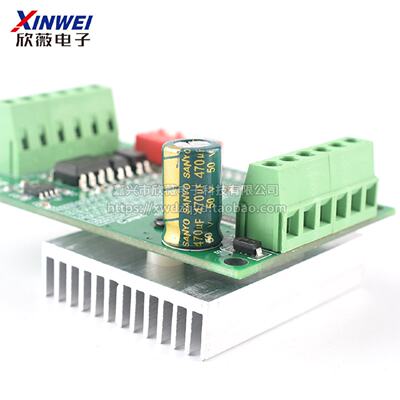 TB6560TB6600升级版3A32细分4257步进电机驱动器电机驱动板