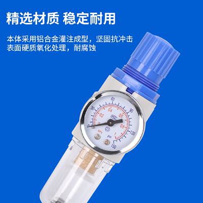 AR2000精品蓝调压阀气动可调气泵空压机BR3000精密减压阀气体4000