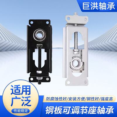 可调节轴承座UCTM输送流水线TFU205涨紧座钢板铸钢滑块轴承座滚筒