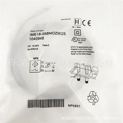 全新电感式接近开关IMS18-12NNSNC0S金属感应传感器
