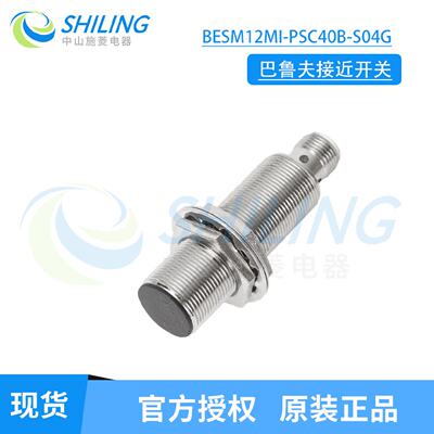 巴鲁夫Balluff接近开关BESM12MI-PSC40B-S04G M18 M30-POC传感器