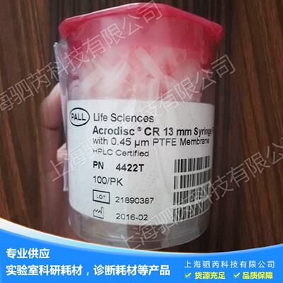 Pall PTFE针头式滤器直径13mm孔径0.45um过滤有机溶剂 4422T 4423