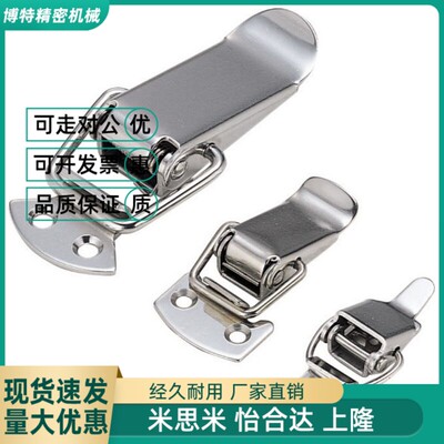 不锈钢弹簧卡 搭扣 PKWS2 PKWS3 PKWS4