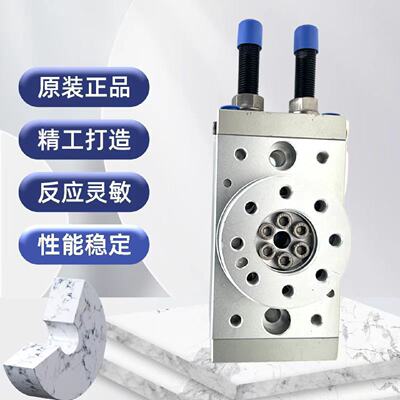 AIRTAC亚德客HRQ旋转回转气缸HRQ2/3/7/10/20/30/50/70/100/200-A