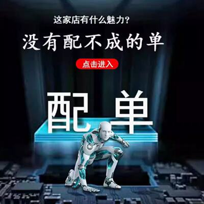 LTC1628CG封装SSOP-28DC-DC电源芯片全新拍前咨询