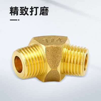 45度弯头NTP螺纹等径双外丝水管接头全铜加厚1分2分3分内外丝配件