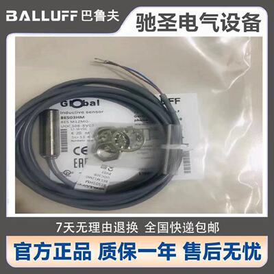 巴鲁夫接近开关BESM12MI-PSC40B-S04GM12MI-NSC20B-BV03BP02/5