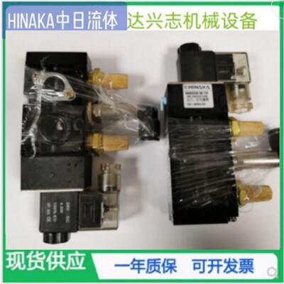 原装台湾中日流体HKA五口二位电磁阀打刀缸电磁阀HNS523S3B
