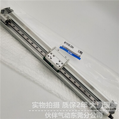 伙伴气动机械接合无杆气缸MY1H32-1100/1200/1400/1500AZHZLZ