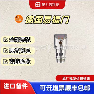 VTV121现货库存易福门IFM振动变送器原装原厂