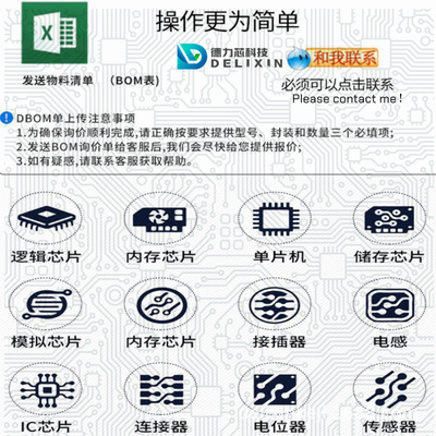 C1808W223KDRACTU 射频 集成电路芯片 优势货源 162GB16F1623SC41