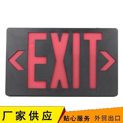 厂家供应ABS材质紧急疏散牌安全出口消防指示灯红色EXIT指示灯