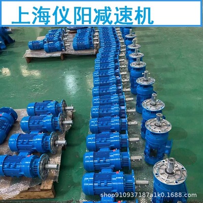 XLD11-23-37KW减速机减速马达XLD11-23-45KWXLD11-23-30KW