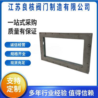 方形视窗300-500304不锈钢方形玻璃视镜可视观察器水流指示器