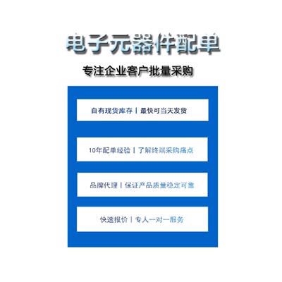 SM6391-BCE-S-040-000压力传感器芯片SOP-16测试器配单