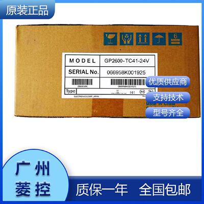 普洛菲斯串口RS-422/485触摸屏GP4106G1DGP4107G1DGP-2301LGP-