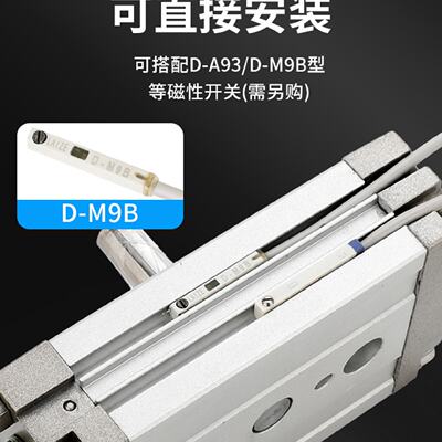 CDRQ2BS10-90c/15/20薄型40摆台旋转摆动气缸回转180度气动小型