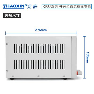 ZHAOXIN兆信KRU-3205BW/32V/5A蓝屏显示维修测试稳压稳流直流电源