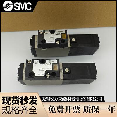 SMC电磁阀VFS2430/VFS2420-1FZ/3FZ/4FZB/5FZ/5FZB-01-01F/02N-Q